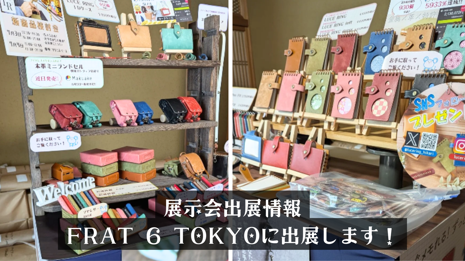 【公式】LUCE RINGオンラインショップ