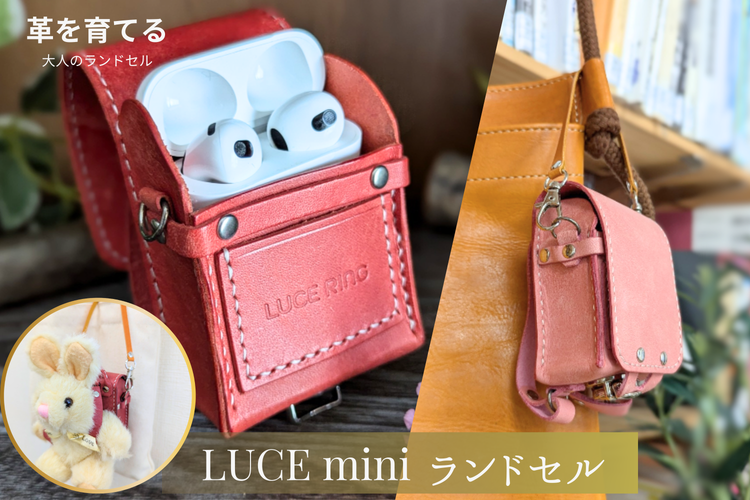 【公式】LUCE RINGオンラインショップ