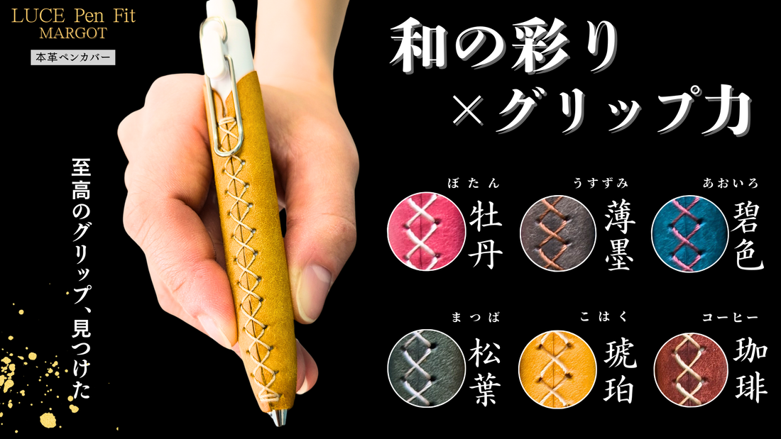 【公式】LUCE RINGオンラインショップ