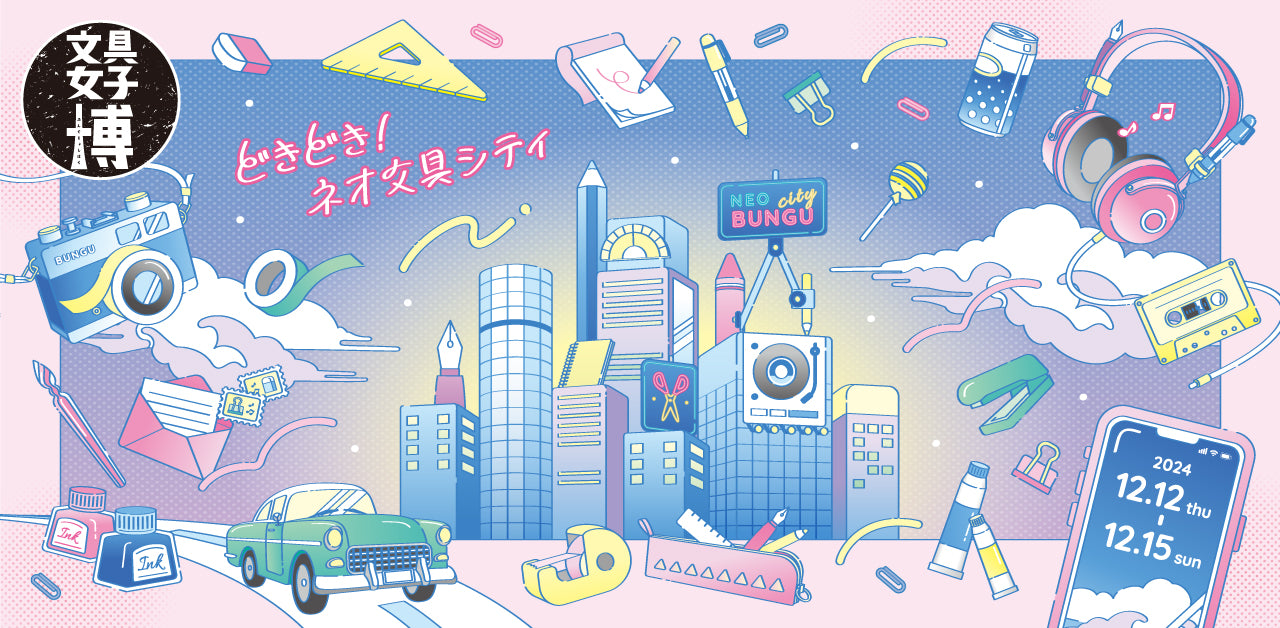 【公式】LUCE RINGオンラインショップ