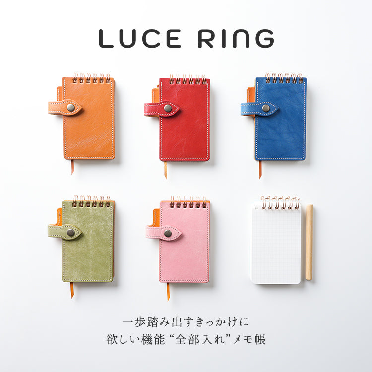 【公式】LUCE RINGオンラインショップ